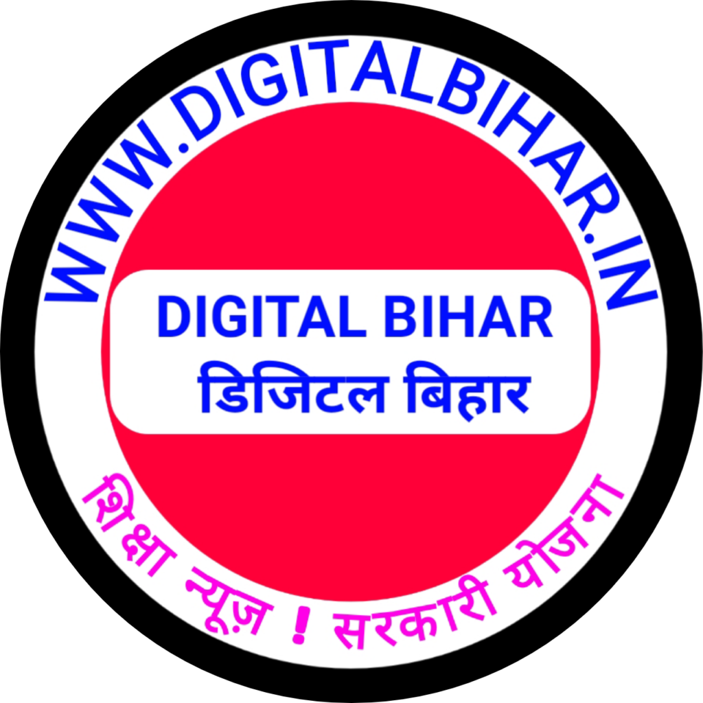 BSEB Class 12th Answer Key Download 2023 DIGITAL BIHAR BSEB Class 12th Answer Key Download 2023 DIGITAL BIHAR